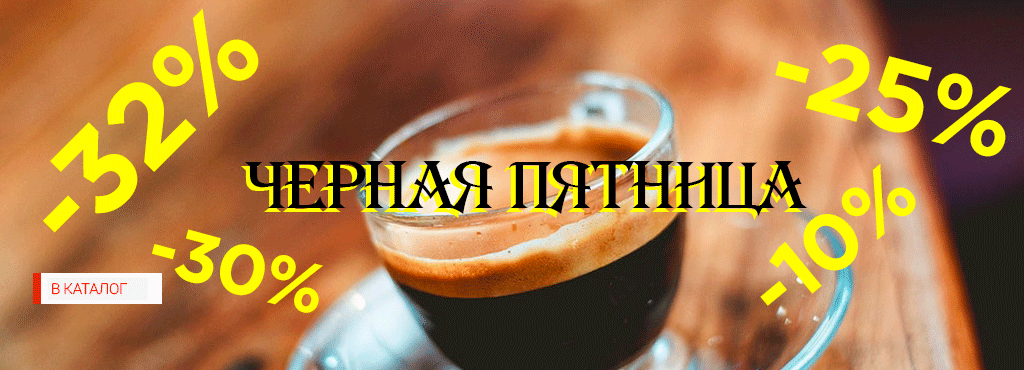 Купить оригинальные капсулы Nespresso в Москве с доставкой | Интернет ...