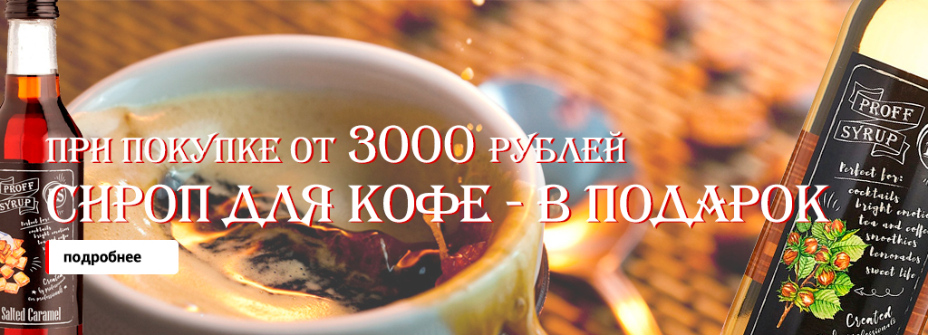 Купить оригинальные капсулы Nespresso в Москве с доставкой | Интернет ...